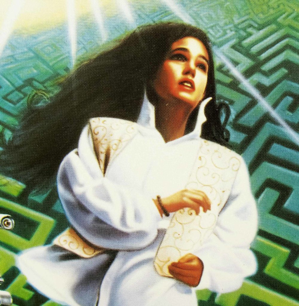 Labyrinth / quad / UK