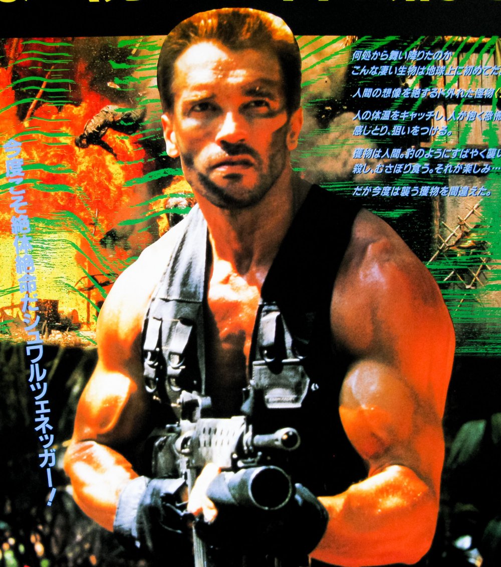 Predator / B2 / Arnie style / Japan