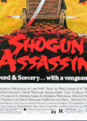 Shogun Assassin / one sheet / USA