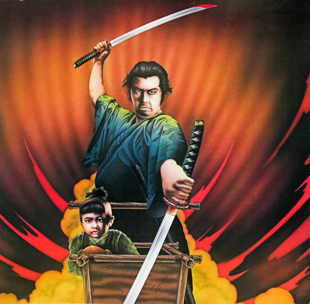 Shogun Assassin / one sheet / USA