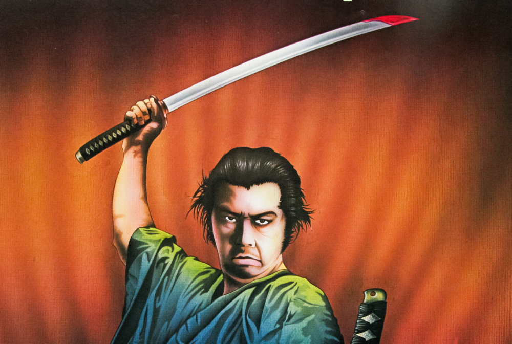 Shogun Assassin / one sheet / USA