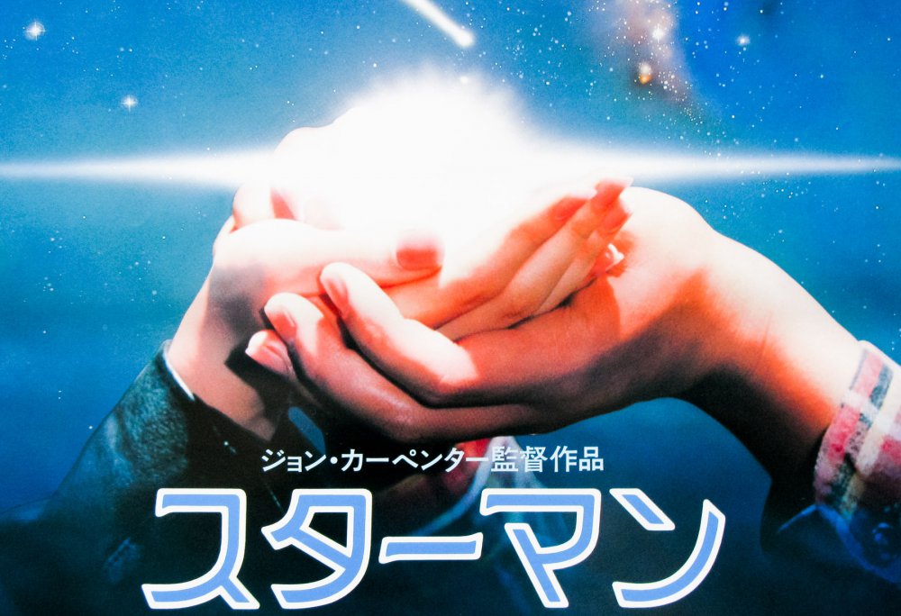 Starman / B2 / Japan