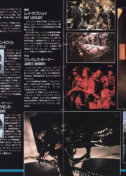 Aliens / cinema program / Japan