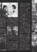 Aliens / cinema program / Japan