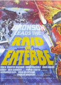Raid on Entebbe / quad / UK