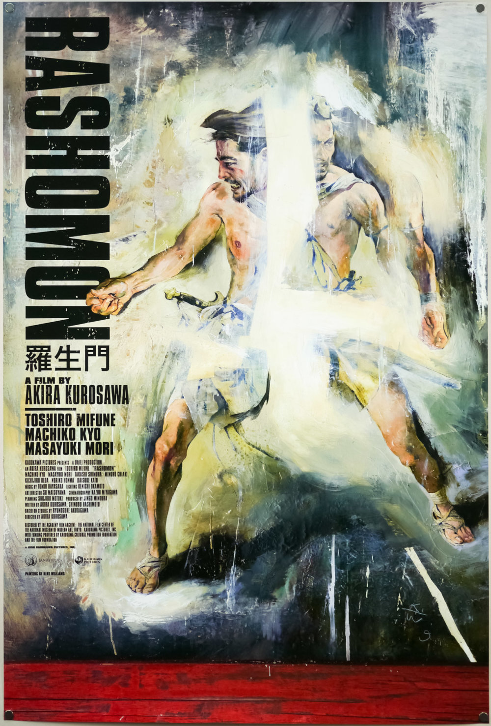 Rashomon / one sheet / 2009 re-release / USA