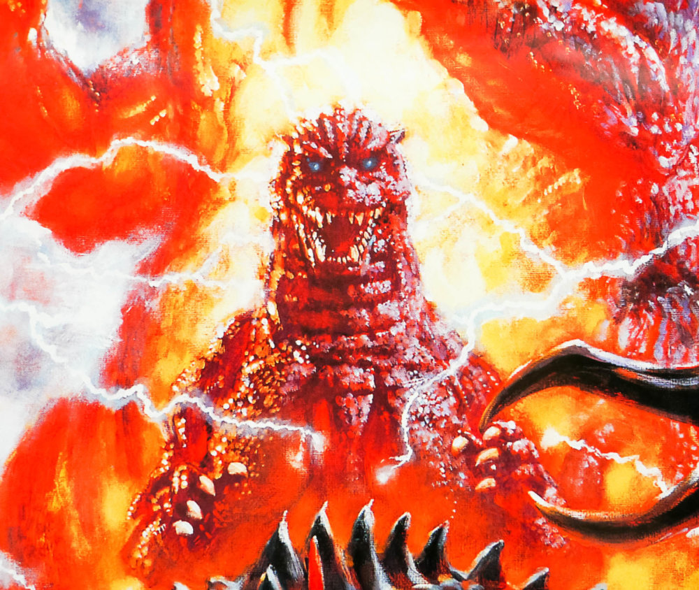 Godzilla vs Destroyah / B2 / artwork style / Japan