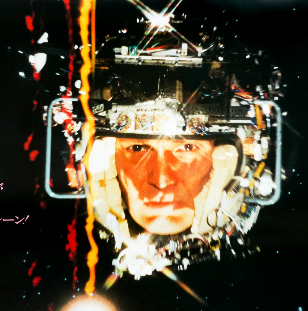 Brainstorm / B2 / Japan