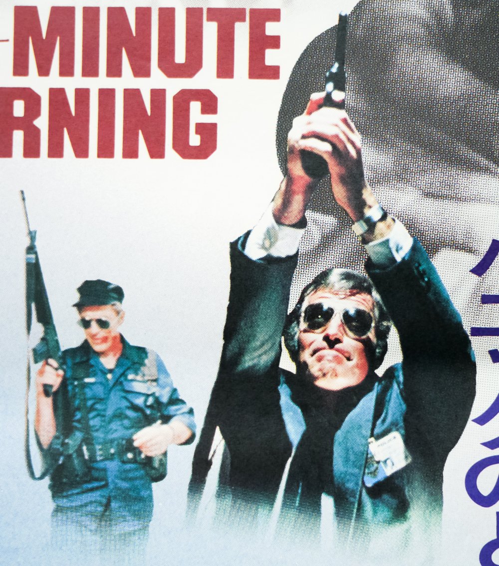 Two Minute Warning / B2 / Japan